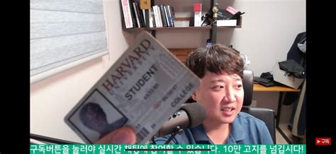 등장 정치 시사 에펨코리아