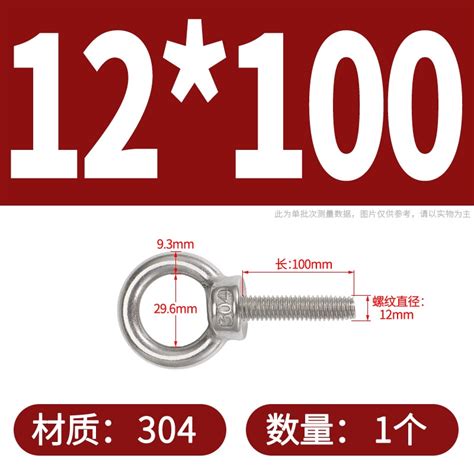 Xny Ring Screw Ring With Ring Lifting Ring Screw 304 Stainless Steel
