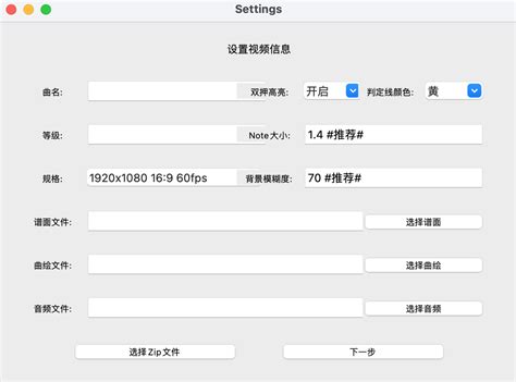 Github Sldykphiediterrenderermanager Phigros Fanmade Pejson Chart Renderer