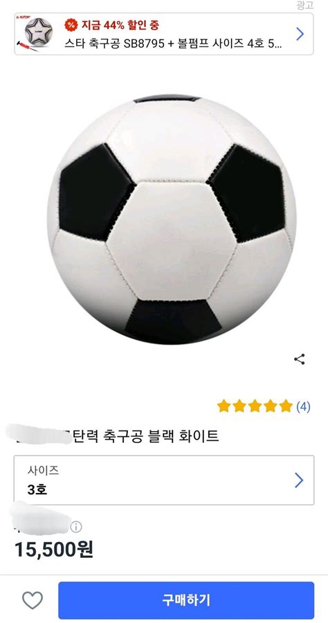 나 이제부터 공산당 유머 움짤 이슈 에펨코리아