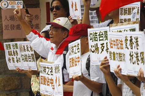 團體到教會抗議要求勿鼓吹佔中｜即時新聞｜港澳｜oncc東網
