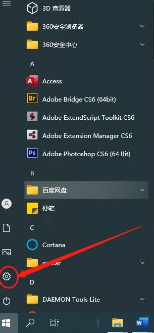 带你启用window10专业版系统自带的远程桌面win10专业版 远程桌面 Csdn博客