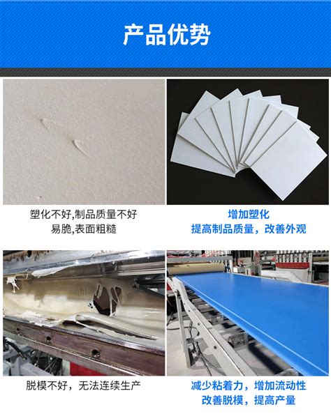 高密度氧化聚乙烯蜡产品说明 上海琦鸿蜡助剂