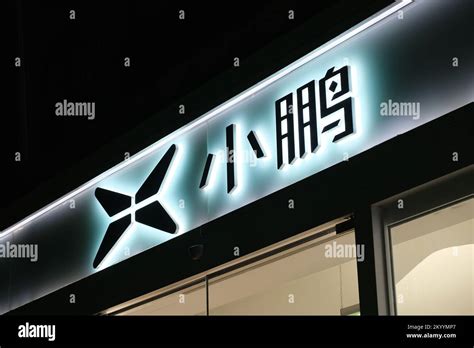 Xiaopeng Motors Xpeng Electrek