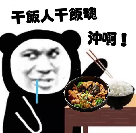 雲饕廚房 台中西屯店 饕客們一直敲碗的「干鍋白飯🍚」來啦！！好多客人常私底下說麻辣干鍋的湯汁很下飯，只有寬粉真的