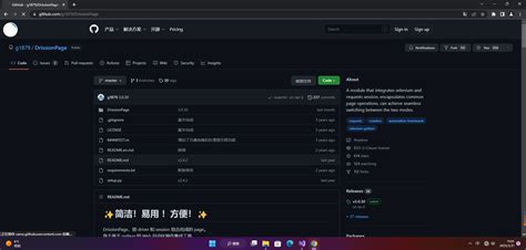 【愚公系列】2023年02月 Python工具集合 Drissionpage自动化测试集成工具 Csdn博客