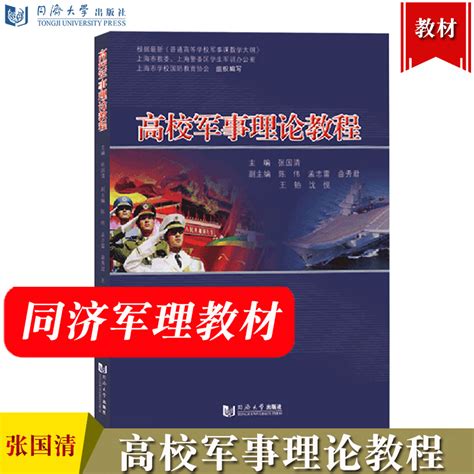 新编c语言习题与解析李春葆清华大学出版社 C程序设计教材练习计算机与互联网程语言与程序设计新编计算机专业重点课程辅导丛书虎窝淘