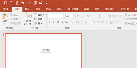 Ppt内的表格大小怎么调整360新知