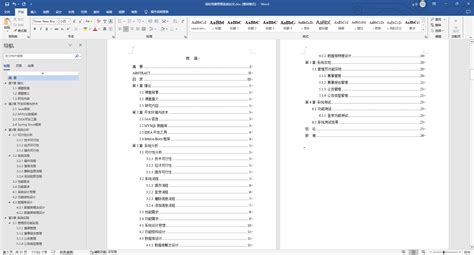 基于springboot的高校竞赛管理系统java毕业设计从戎源码网从戎源码网