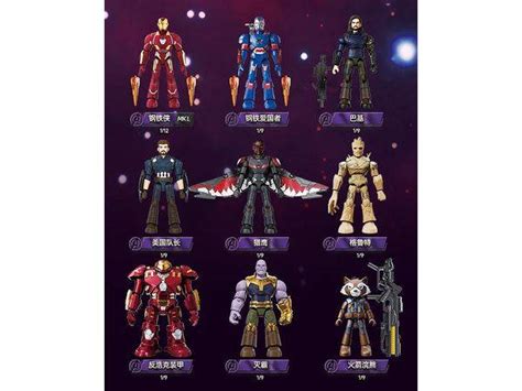 Marvel Marvel Infinity Saga Collection Vol 3 9 Packs Box [blokees