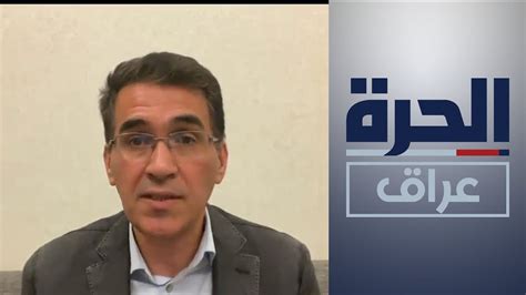 السفارة الأميركية في بغداد تعزز الشراكة مع منظمات المجتمع المدني Youtube