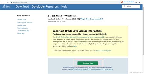 快速指南：java开发环境的安装与验证 Csdn博客
