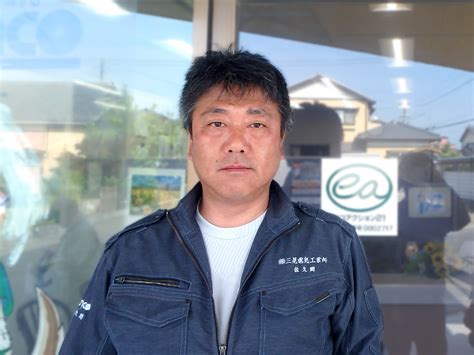 株式会社三晃電気工業所あかりを吟味する