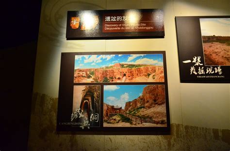 2024水洞沟景区遗址博物院游玩攻略 中国地大物博像这样的遗址 去哪儿攻略
