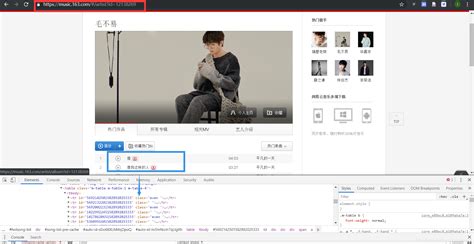 Python Selenium爬虫之网易云音乐歌曲歌词爬取并保存到本地（详解分析代码实现）爬虫歌词 Csdn博客