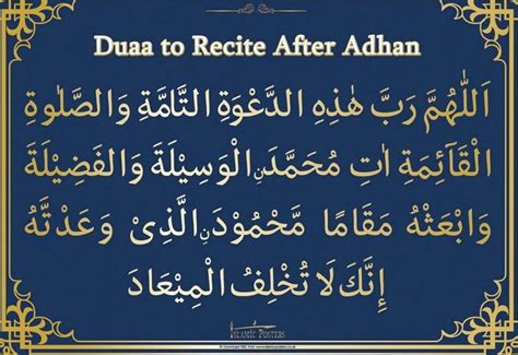 Islamic Duas Supplications For All Occasions Dua To Recite After Azan Adhan Importance