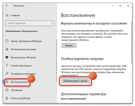 Как запустить среду восстановления в Windows 10