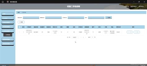 附源码JAVA计算机毕业设计校园二手拍卖网 源码 mysql 文档 CSDN博客
