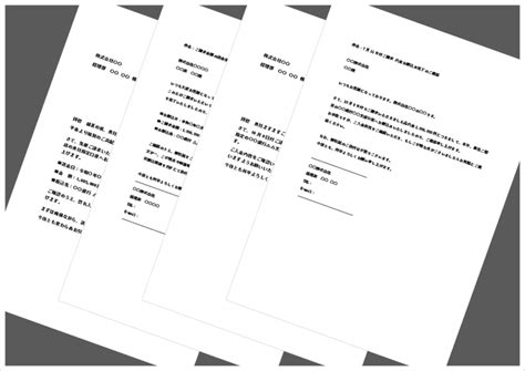 インボイス対応の支払明細書：excelで自動計算できるテンプレート Excel・word基礎講座とテンプレート