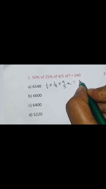 Simplification Maths Tricks Shorts Viral Simplification Maths