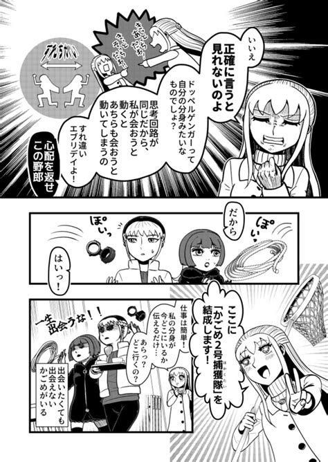 ＜画像113 165＞こっくりさんを怒らせてしまった！不毛な質問ばかりしていたら「もうおわりにしろ…」と指が動き… ｜fandomplus
