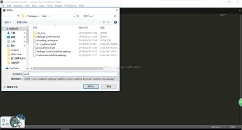 Sublime Text 3对java编译环境的简单配置v603点108155 Build20140307电视墙管控中心配置 Csdn博客