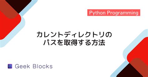 Python Camelotライブラリの使い方 Pdf内の表の読み取り