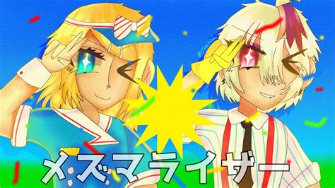 Kagamine Rin V4x Power V4 Flower メズマライザーmesmerizer Youtube