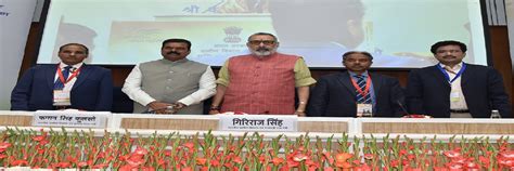 Nsdi Government Of India