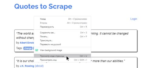 Парсинг сайтов на python с beautifulsoup Пример интернет магазина