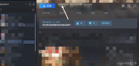 Unity接入Steam平台详细流程 unity steam CSDN博客