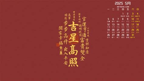 日历 彼岸壁纸搜索