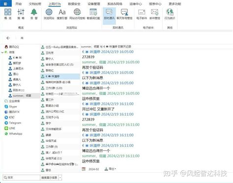 微信监控聊天记录软件 查看对方聊天记录的两种办法 知乎