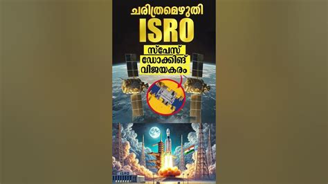 Isro Adding Color To Dreams Isro New Mission Keralanews