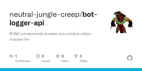 Github Neutral Jungle Creepbot Logger Api 🌐 Api для просмотра истории чата которую собрал