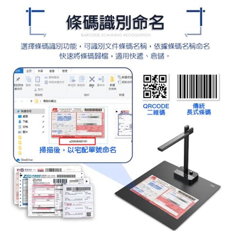 新品現貨2000萬畫素 旗艦款 高拍掃描器 掃描器 掃描 可折疊 掃描儀 智能掃描 辦公用品 文檔掃描 高拍機 檯燈 Yahoo奇摩拍賣
