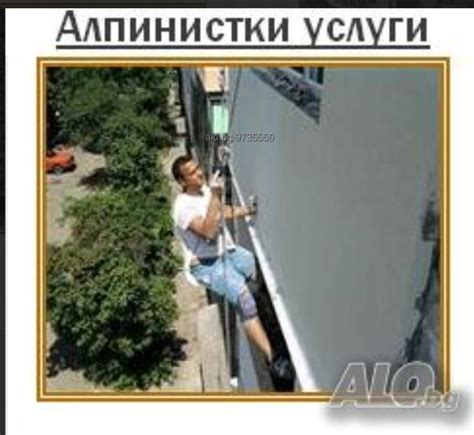 Ремонт на покриви Строителни услуги Самоков Алпинистки услуги