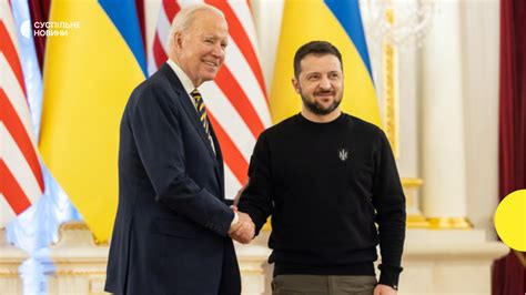 Зеленський закликав Байдена зараз запросити Україну до НАТО — Суспільне Новини — Суспільне Новини