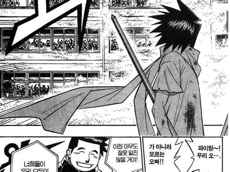 학교를 주제로 한 소년만화 최고의 클리셰