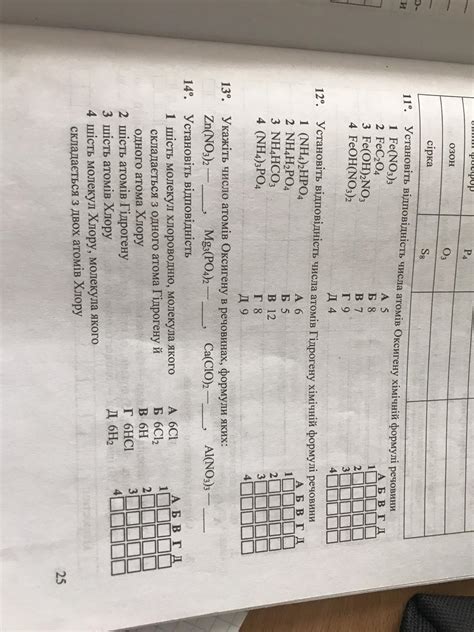 Допоможіть з завданням Школьные Знания Com