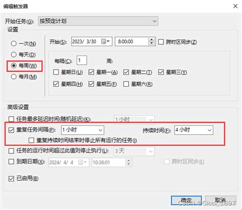 新建日期文件夹及拉取文件夹名字dos命令和python 白抓码dos当前时间做文件名 Csdn博客