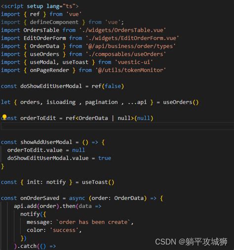 Vue实现页面渲染时候执行某需求vue页面渲染前执行方法用什么 Csdn博客 Vue实现页面渲染时候执行某需求vue页面渲染前执行方法用什么 Csdn博客
