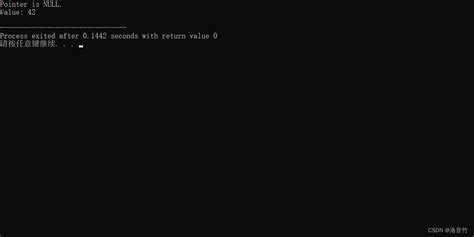 Null是什么东西 Csdn博客
