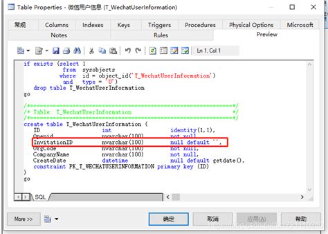 Cmdexecutenonquery没有响应，没有返回值 Csdn博客