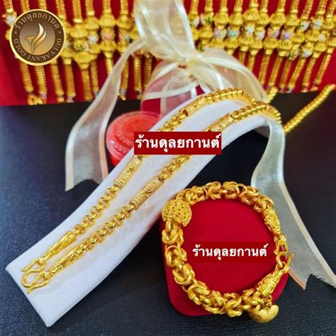 เซ็ตเครื่องประดับ สร้อยคอสร้อยข้อมือ 6 8 นิ้ว ใส่ออกงาน งานมงคล สร้อยคอผู้หญิงสร้อยคอผู้ชาย