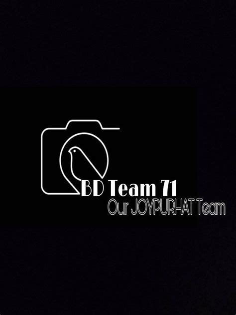 Bd Team 71