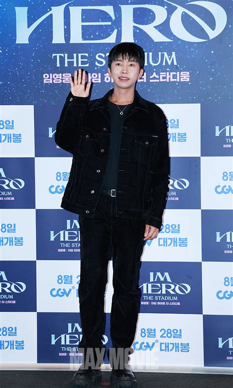 [맥스포토] 임영웅 손 흔드는 히어로