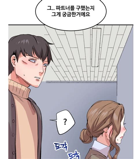 ㅅㅍ 오늘의 노벨피아 웹만화 섹 스토리 화 복종관계 섹파구함 화 출근 웹툰 웹소설 만화 에펨코리아