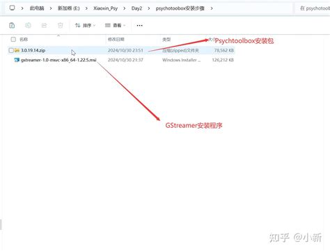 day2 psychtoolbox的下载与安装（附带安装包） 知乎