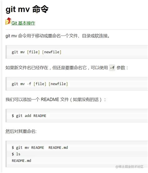 当我执行 Git Clone 时，解决 Git 不区分大小写导致的文件冲突问题“ 本文正在参加「金石计划」 ” 问题：g 掘金